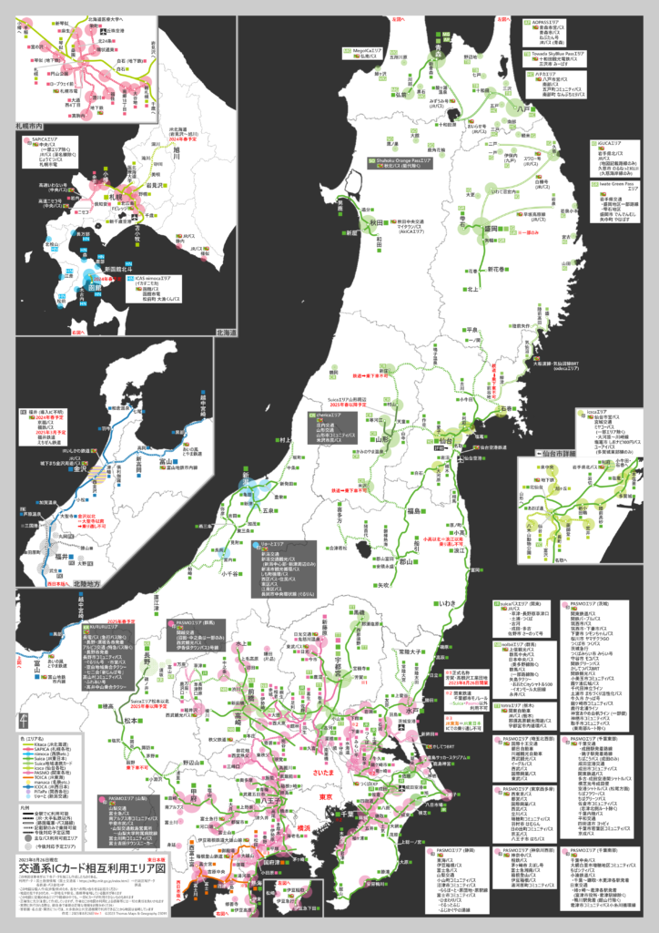 Suicaはどこで使えるの？～2023年4月時点での利用可能範囲を地図にしてみた | Thomas Maps & Geography